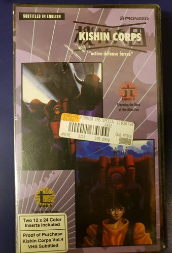 Kishin Corps V4 Active Defense Corps VHS Ep 6 + 7 1995 NEW FACTORY ...