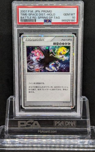 Time Space Distortion PSA 10 Promo 2007 Pokemon Card Japanese DP Rare ...