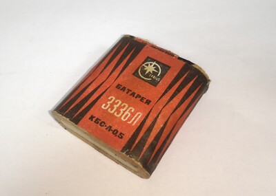 Vintage RARE Collectible Battery Russian Battery 3336 3R12-4.5v КБС-Л-0 ...