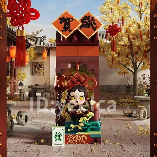 POPMART Wealthy Snake's New Year Celebr Ation blocks Series Blind Box ...