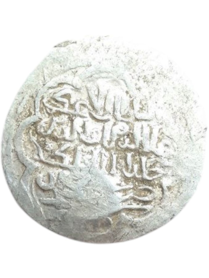 Akce Eretnids, Ali Beg 767/782 Dirham Argent (844) | eBay