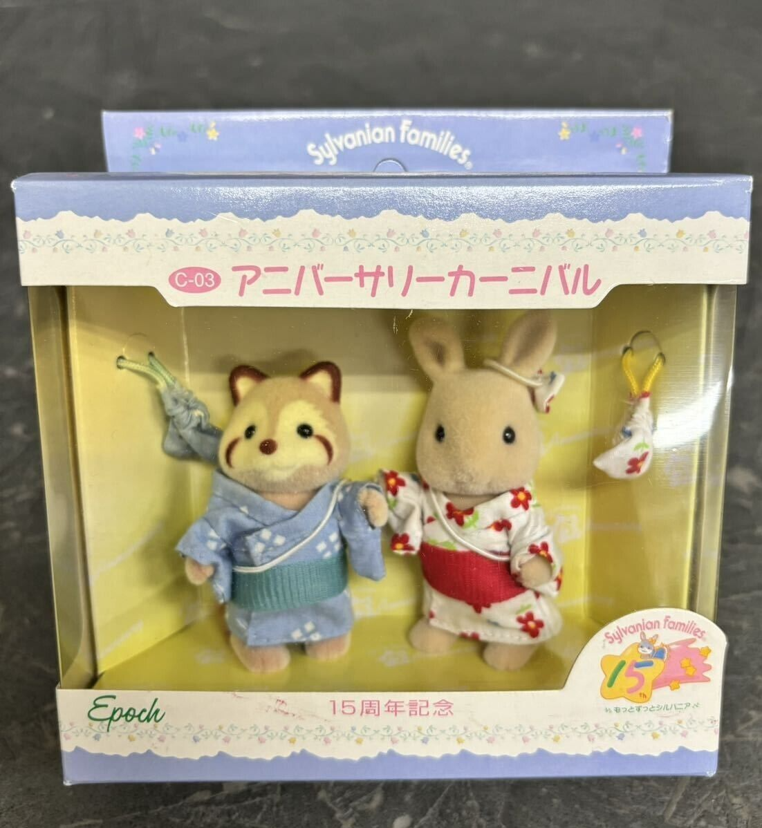 Sylvanian Families Yukata Kimono Pair 15th Anniversary Calico Critters ...