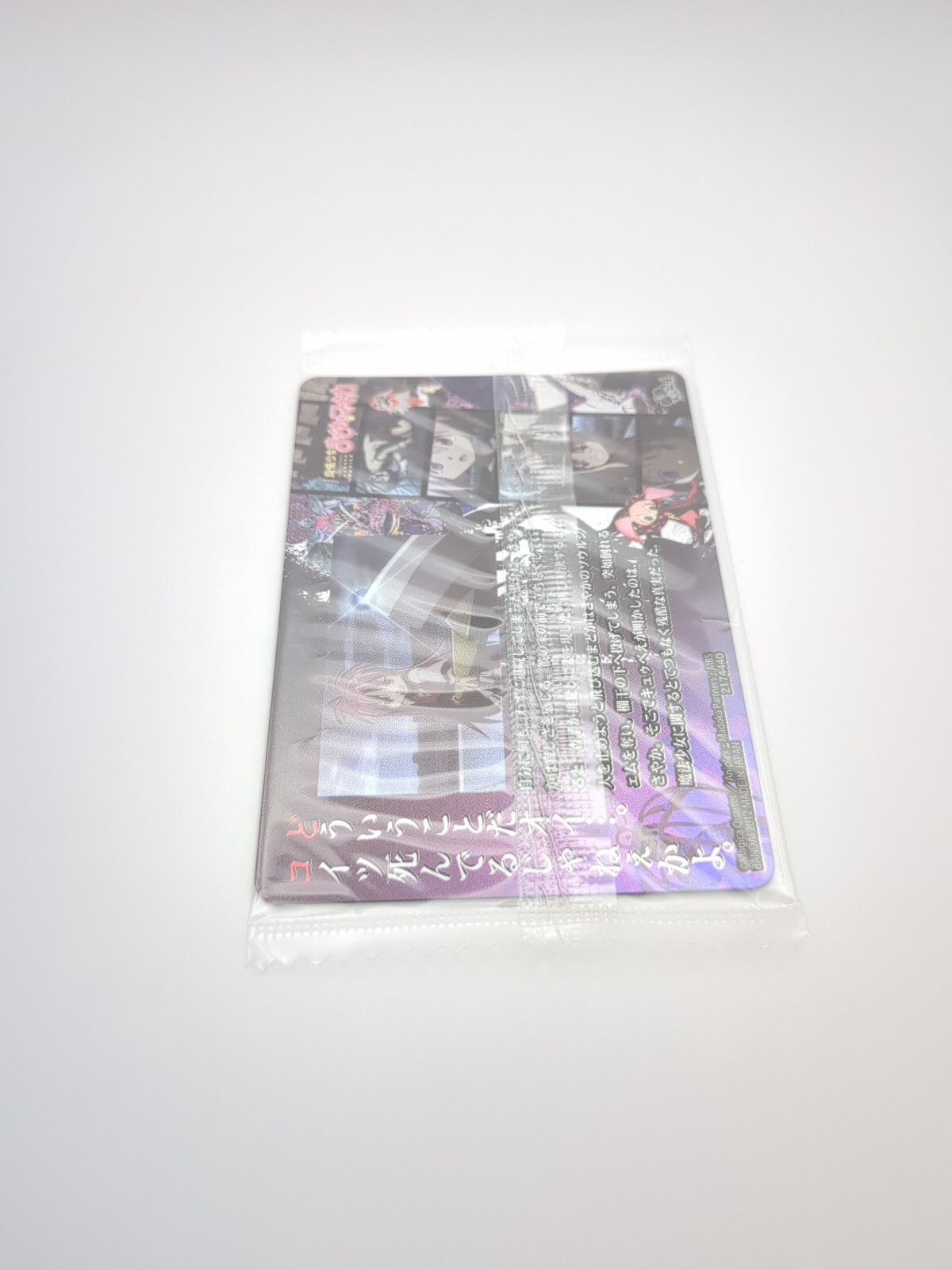 Homura Akemi EP6 #24 wafer card UnOpen Puella Magi Madoka Magica TCG 2012 Japan | eBay