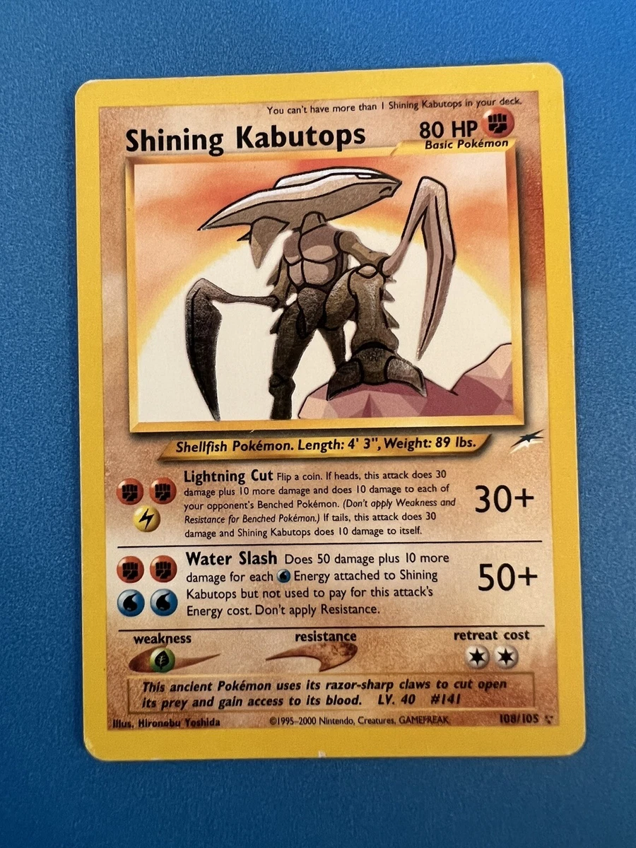 Shiny Kabutops Pokemon