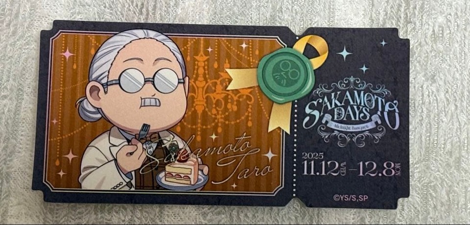 Sakamoto Days Amo Cafe Ticketsticker Natsuo Seba | eBay