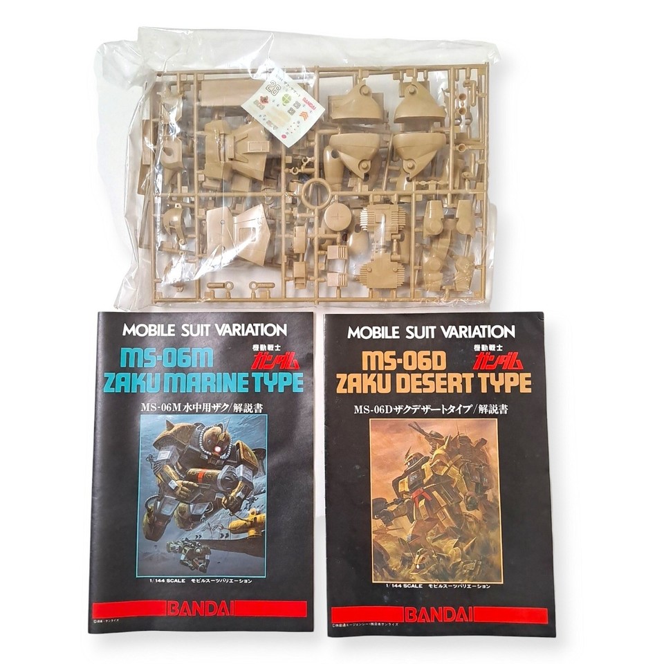 Gundam 1:144 MS-06D Zaku Desert Type Model Mobile Suit Kit Bandai ...