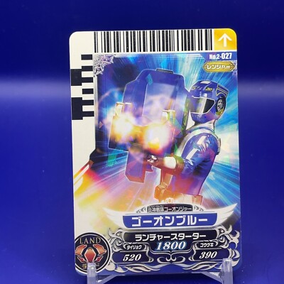 Go-On Blue Super Sentai Battle Dice-O TCG Card No.2-027 Bandai Japanese ...