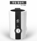 HANIL FD-08BL Charcoal Mini Compact Dryer Laundary/ Food Water ...