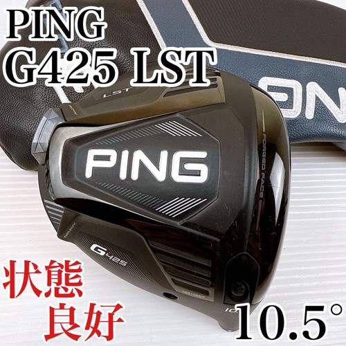 Ping Pin G425 Lst Driver 10.5 Head Only | eBay