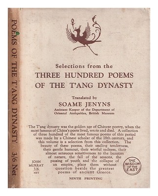 Hengtangtuishi (1711-1778) Selections From The Three Hundred Poems der ...