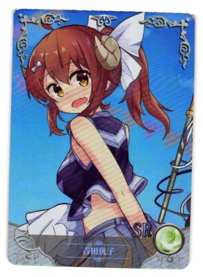 Yuko Yoshida SR NS-12SR-10 Goddess Story Anime TCG CCG Collectible Card ...