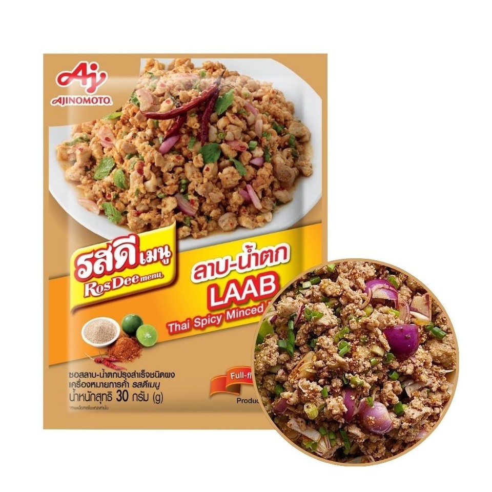Ros Dee Laab Seasoning Powder Mix Thai Meat Salad Spice Authentic ...