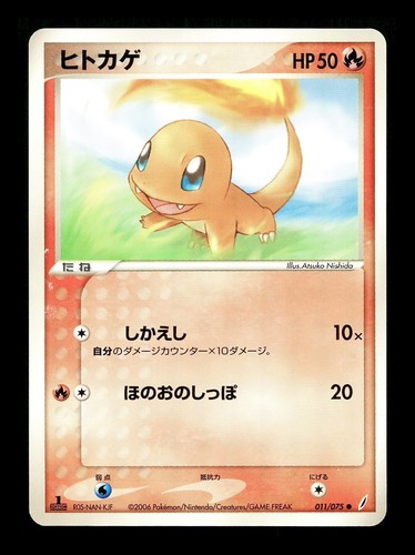 [NM-] Charmander Japanese Miracle Crystal 011/075 Pokemon A | eBay