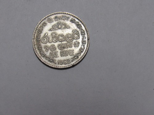 Old Sri Lanka Coin - 1982 One Rupee - Circulated | eBay