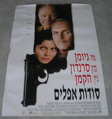 TWILIGHT Original RARE Israel Movie Poster 1998 PAUL NEWMAN, GENE ...