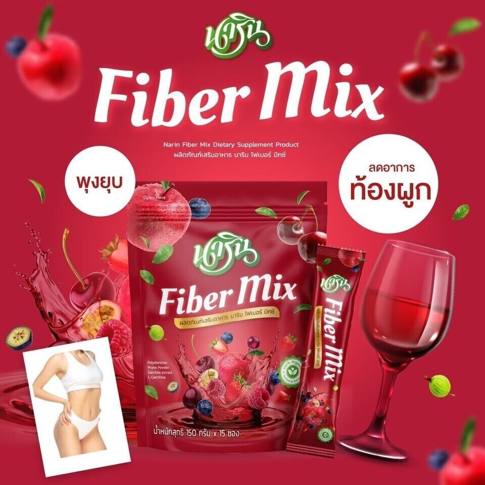 3X Narin Fiber Mix Fruit Detox Dietary Weight Control 10 Sachets | eBay