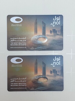 Dubai Metro RARE NOL CARD EXPO ISSUED MUSEUM OF THE FUTURE SILVER AND ...