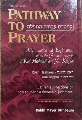 Pathway to Prayer : A Translation and Explanation of All the Amidah ...