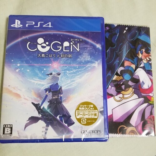 PS4 COGEN Kohaku Otori and Koku no Ken From Japan 4570045990032| eBay