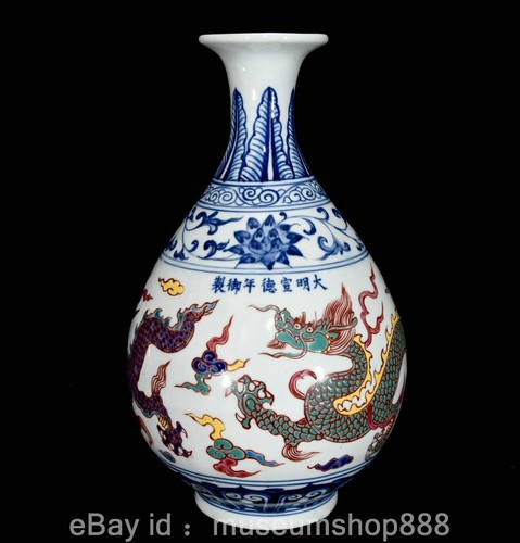 12.8" Xuande Marked Blue White Colorful Porcelain Dragon Okho spring ...