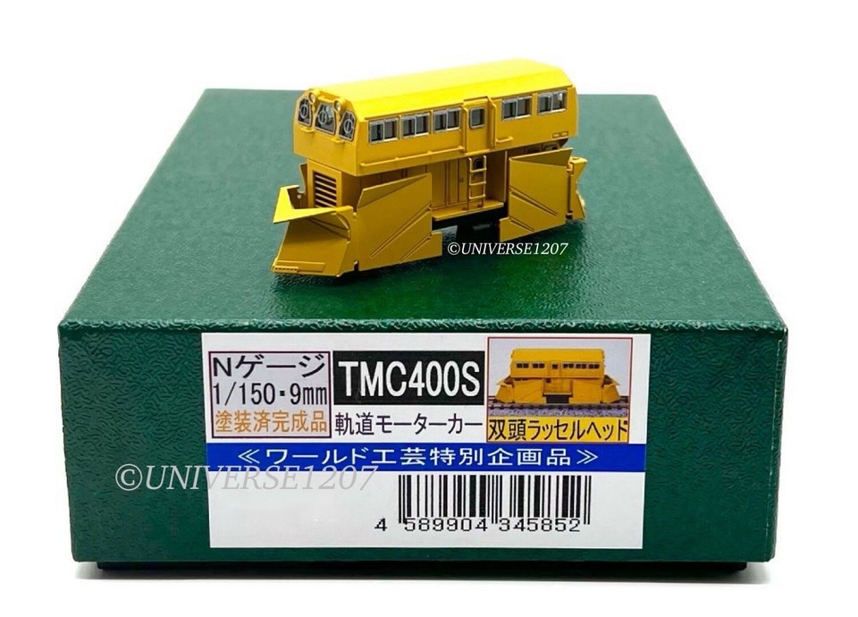 N Scale World Craft TMC400S Track Maintenance Motor Car Snow Plow Train Brass | eBay