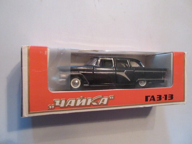 Russian die cast Yanka state car 1/43 | eBay