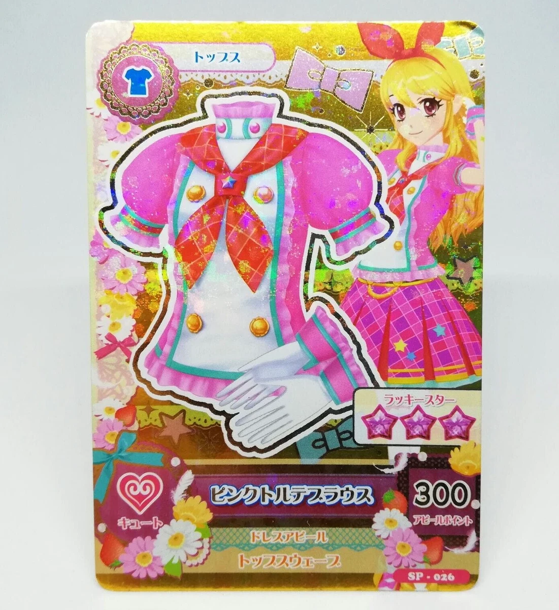 Aikatsu Ichigo Cards