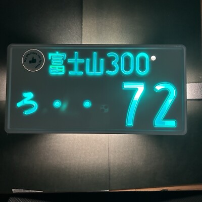 Genuine JDM JAPAN License Plate Mt.Fuji 72 emblem cap hand sign glow ...