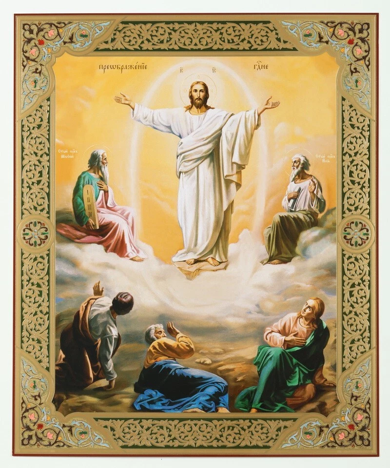 Transfiguration Icon