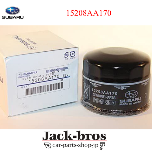 Subaru Genuine OEM Engine Oil Filter 2015-2022 WRX 2022-2023 BRZ ...