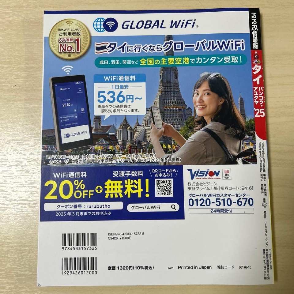 Thailand Bangkok Ayutthaya Travel Guide | eBay