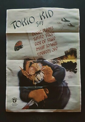 1944 WW2 AXIS PACIFIC WAR JAPAN TOKYO KID BOMBER PLANE TOKIO PROPAGANDA ...