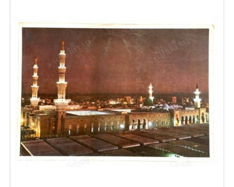Kaaba Mecca Makkah Vintage Poster Cardboard 50x35 cm Saudi Arabia Islam ...
