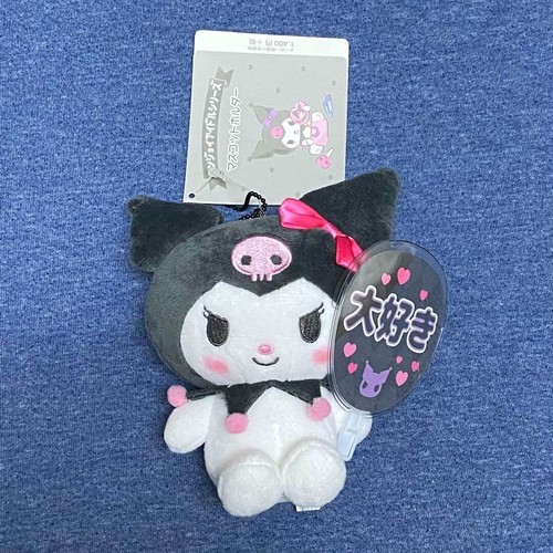 Sanrio Kuromi Cheering Mascot Holder (Plushie) Key Chain Plush Doll ...