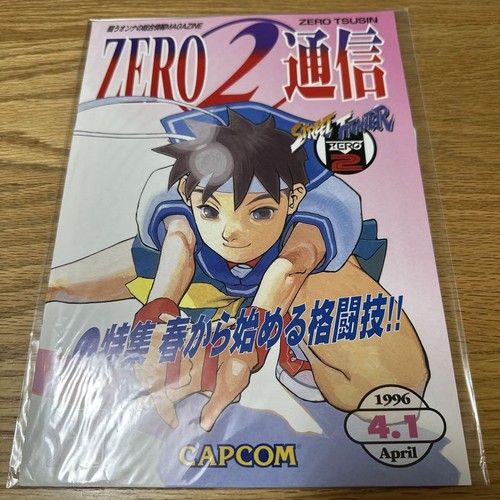 Capcom Secret File ZERO2 Communication Strike 2 Sakura #QO9GUK | eBay