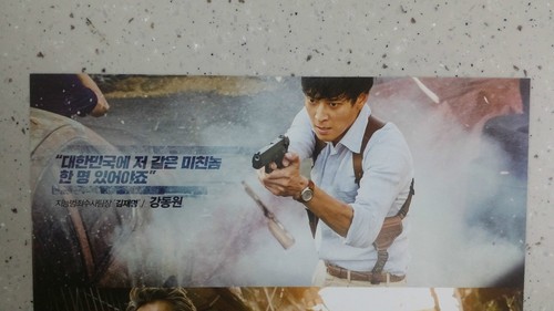 Master 2016 Movie Film Paper Poster Lee Byung-hun, Kang Dong-won, Kim ...