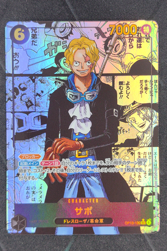 Sabo OP13-120 SEC Manga Alt Art Carrying on His Will ONE PIECE Card Japanese | eBay