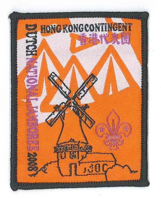 2008 HOLLAND / DUTCH / NETHERLANDS SCOUT JAMBOREE - HK SCOUTS ...