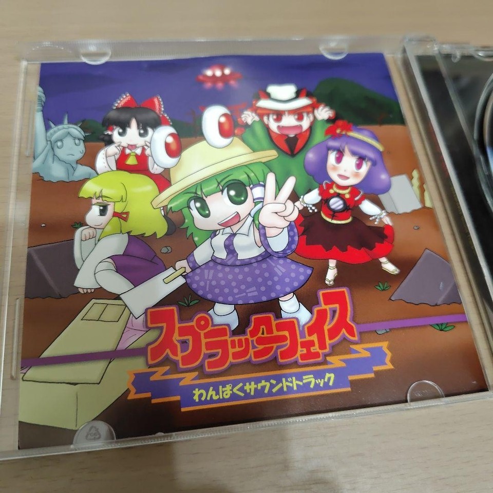 SPLATTER FAITH/Wanpaku Soundtrack Doujin Mitsume Shobo | eBay