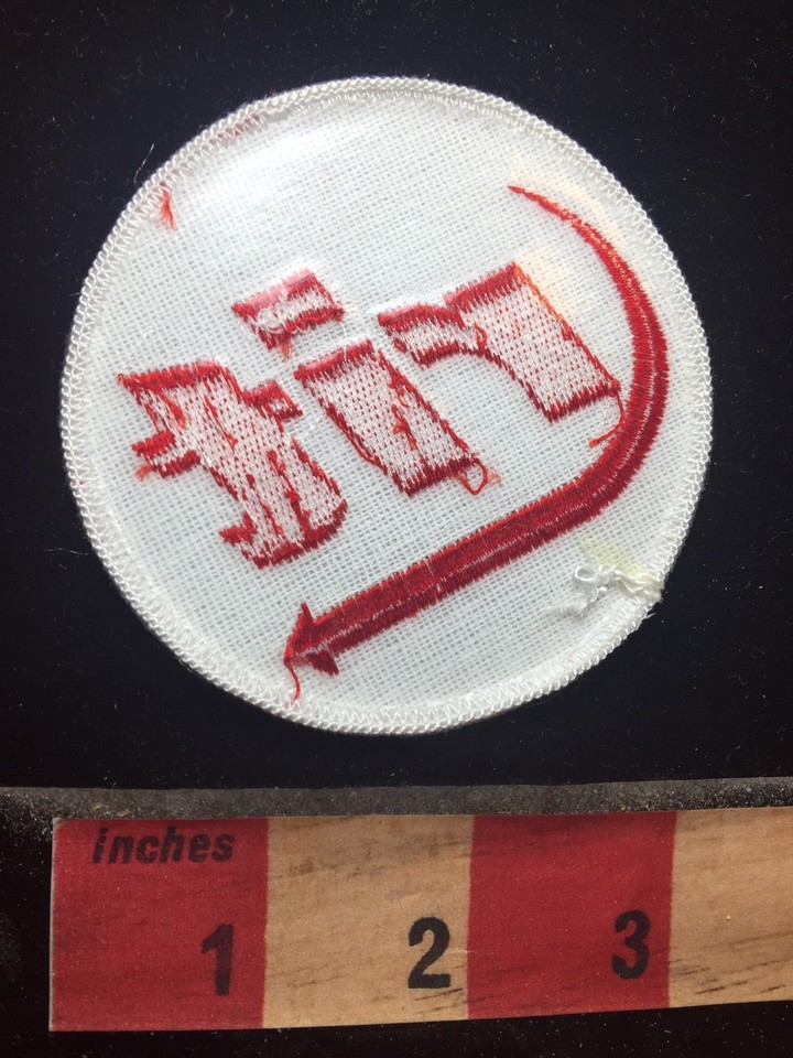 RIT Logo Advertising / Uniform Patch 77P7 | eBay