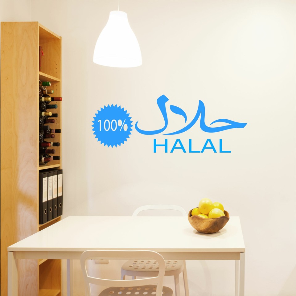 Islamic Halal Shop sign sticker, Shop Restaurant window Halal sign ...