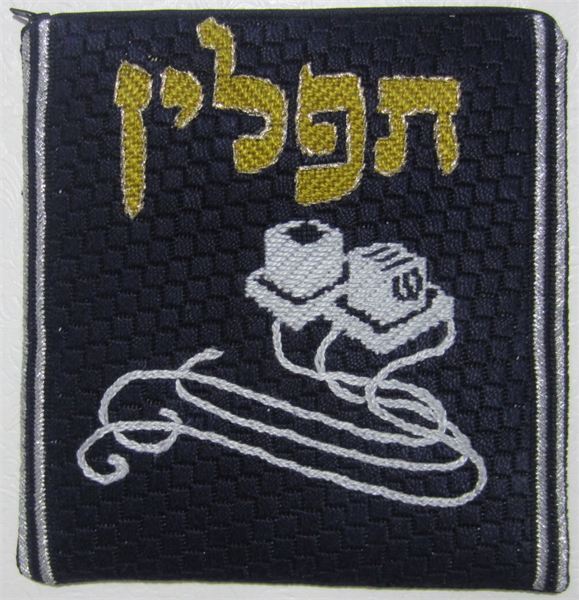 Tefillin Metallic Needlepoint Kit or Canvas | eBay