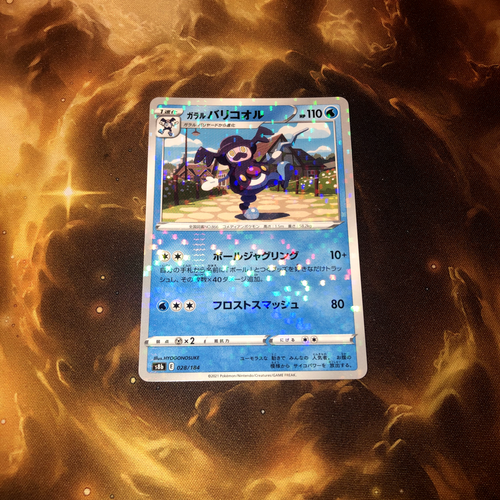 Galarian Mr Rime - Reverse Holo - VMAX Climax Japanese Pokemon TCG Card ...