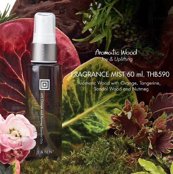 Aromatic Wood Fragrance Mist With Orange Tangerine & Nutme Essential ...