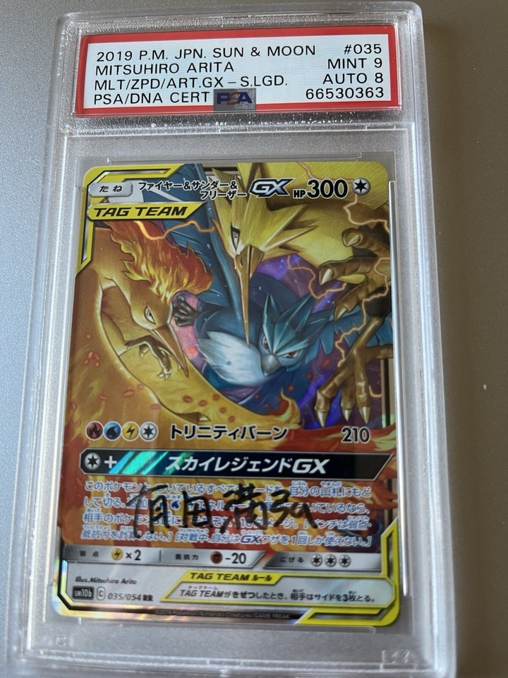 Psa 9 Auto 8 Mitsuhiro Arita Signed Articuno Zapdos Moltres Gx Full Art ...