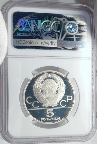 1979 MOSCOW 1980 Russia Olympics WEIGHTLIFTING Genuine Silver 5R Coin ...