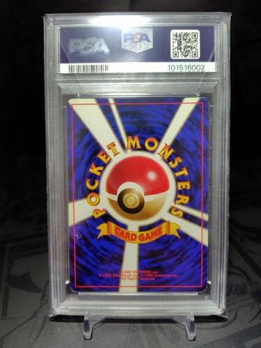 PSA 4 NINETAES No Rarity Symbol Japanese Basic 1996 Pokemon Card | eBay