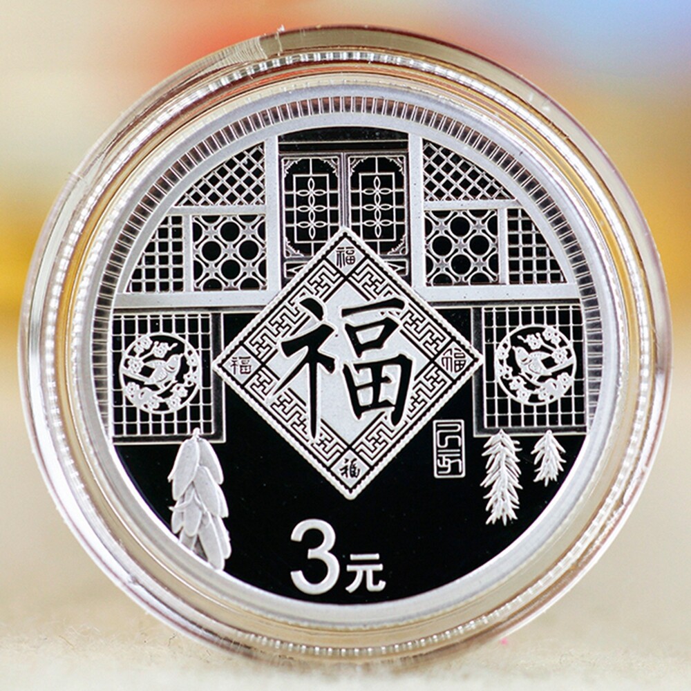 2019 China New Year Celebration Good Fortune-Fu Silver Coin 8g China Fu ...
