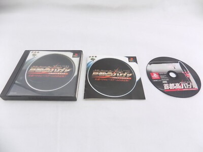 Mint Disc Playstation 1 Ps1 Shutokou Battle Drift King Japanese | eBay UK