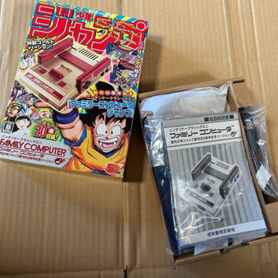 Nintendo Classic Mini Family Computer Weekly Shonen Jump 50th ...